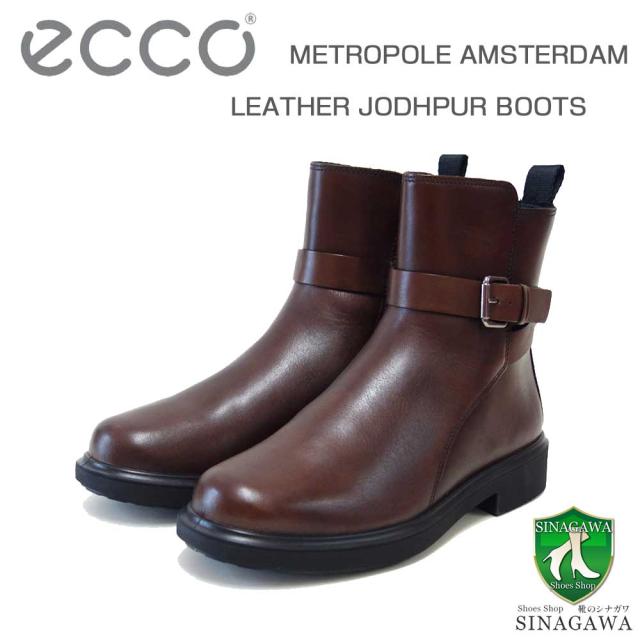 【SALE】 エコー ECCO 22201301667 ブラウン （レディース） 防水仕様 METROPOLE AMSTERDAM LEATHER JODHPUR BOOTS 上質天然皮革のジョッパーブーツ「靴」