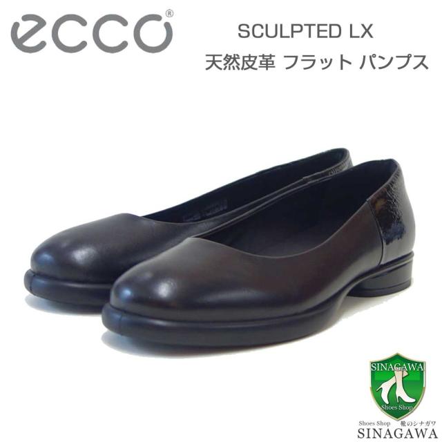 エコー ECCO SCULPTED LX ブラック 22230301001 （レディース）快適な履き心地のパンプス  スリッポン カッターシューズ「靴」