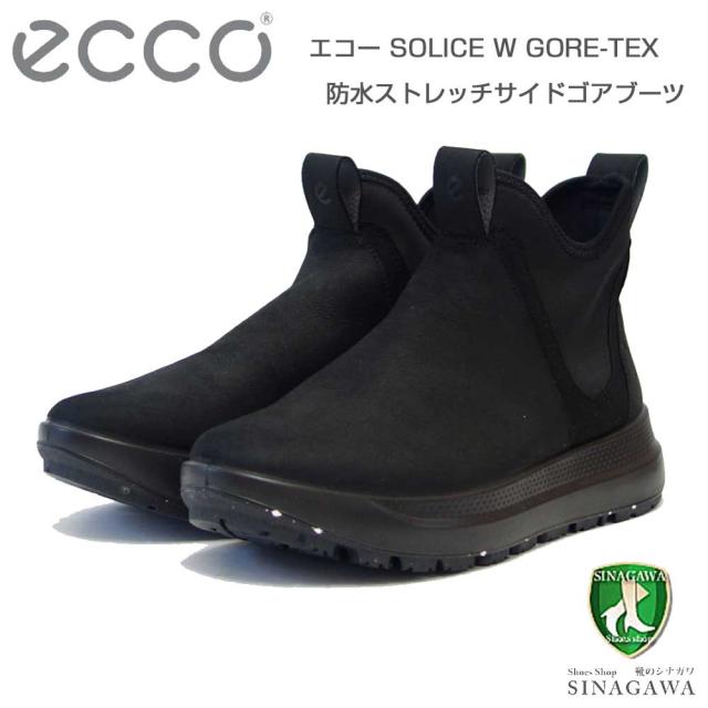 【SALE】 エコー ECCO SOLICE 420193 02001 ブラック （レディース）ゴアテックス 防水ブーツ 上質天然皮革  ストレッチ ショートブーツ スリップオン 「靴」