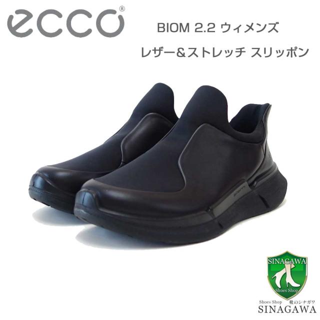 エコー ECCO BIOM 2.2 WOMEN'S TRAVEL SLIP-ON ブラック 83082351052 （レディース） 快適な履き心地のレザースニーカー  スリッポン ウォーキングシューズ 旅行「靴」