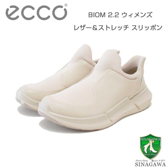 エコー ECCO BIOM 2.2 WOMEN'S TRAVEL SLIP-ON アイボリー 83082359113 （レディース） 快適な履き心地のレザースニーカー  スリッポン ウォーキングシューズ 旅行「靴」