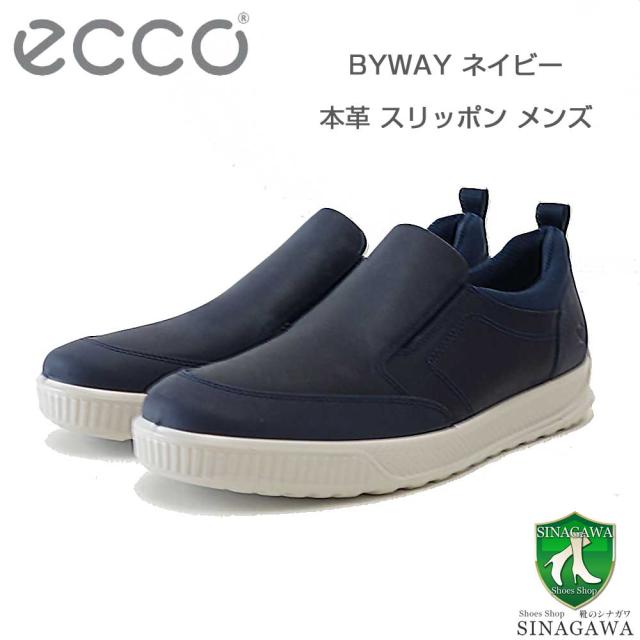 エコー ECCO BYWAY MEN'S SLIP ON ネイビー 50165402038 （メンズ） 快適な履き心地のレザースニーカー  スリッポン ウォーキングシューズ 旅行「靴」