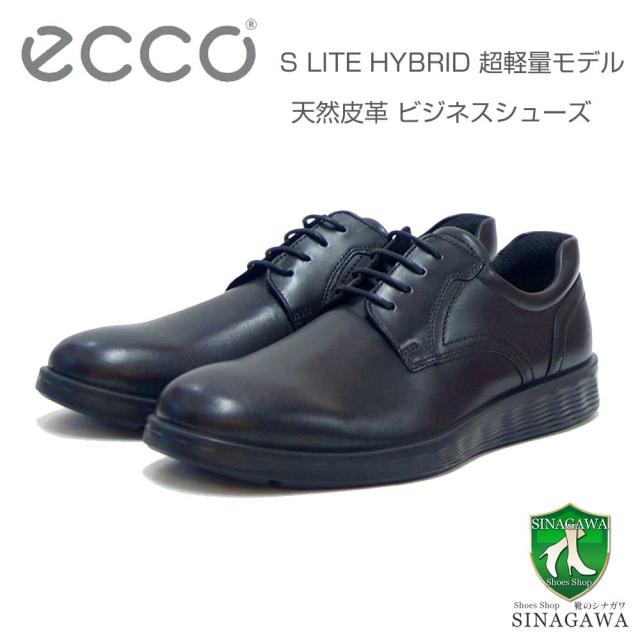 エコー ECCO S LITE HYBRID  52030401001 ブラック（メンズ）上質レザーのビジネスシューズ プレーントゥ レースアップ フラットソール「靴」