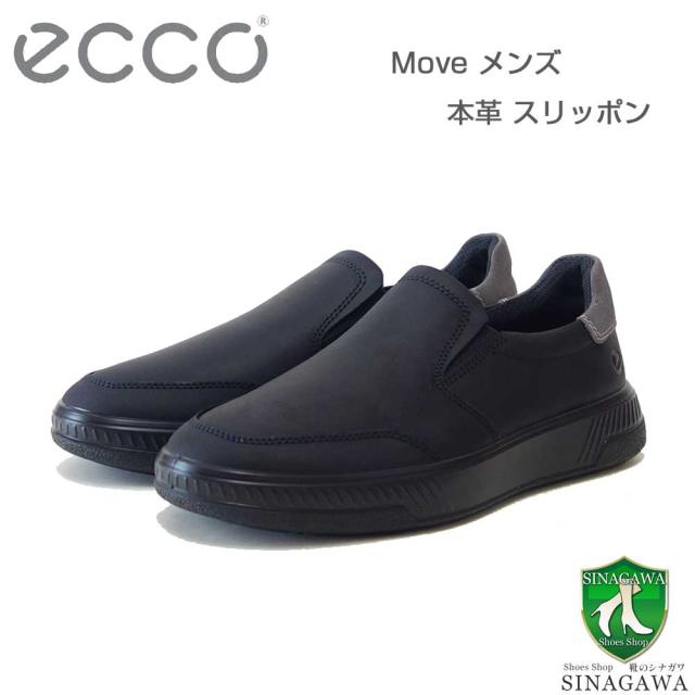 エコー ECCO MOVE M SNEAKER 55161452012 ブラック（メンズ） 快適な履き心地のレザースニーカー  スリッポン ウォーキングシューズ 旅行「靴」