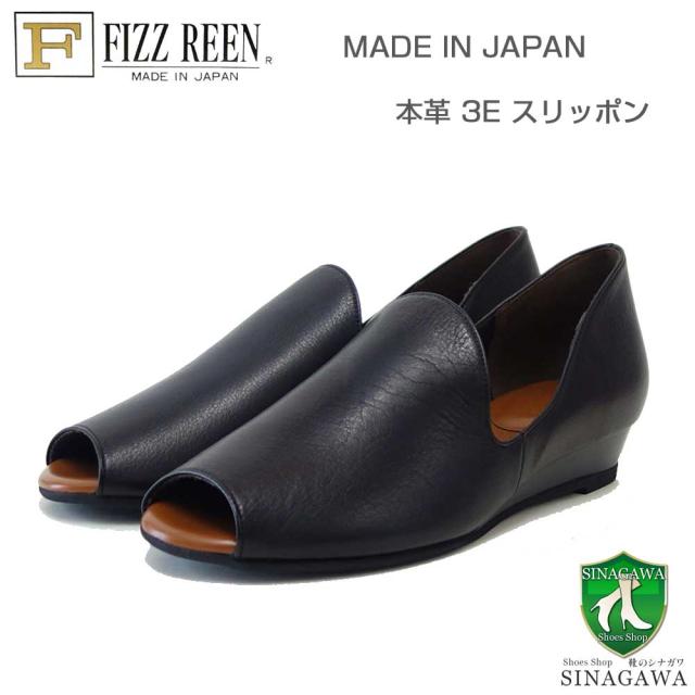 【SALE】 フィズリーン FIZZ REEN  24-2731 ブラック（レディース） 快適 EEE　オープントゥ スリッポン  ウェッジ シューズ パンプス（日本製） 母の日 おすすめ ギフト「靴」