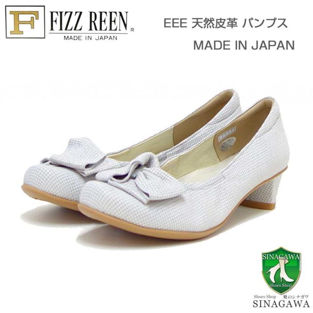【SALE】 フィズリーン FIZZ REEN  2821 ホワイト スエードプリント（レディース） 快適　3.5cmヒール  パンプス（日本製） 母の日 おすすめ ギフト「靴」