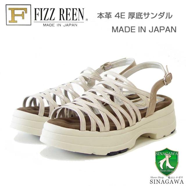 【SALE】 フィズリーン FIZZ REEN  21-6588 プラチナ（レディースサンダル）  バックストラップ EEEE 厚底オープントゥサンダル（日本製） コンフォート カジュアル 4E 5cmヒール「靴」