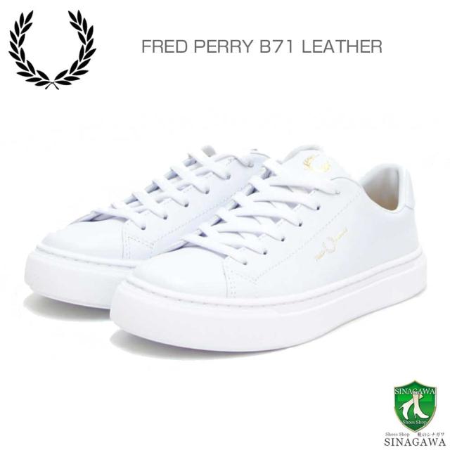 フレッドペリー FRED PERRY  B5310 100（ユニセックス）B71 LEATHER カラー：ホワイト レザースニーカー  クラシックデザイン 「靴」