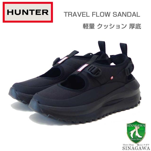 【SALE】 ハンター HUNTER WFF7103MSH（レディース）  ユニセックス トラベル フロー サンダル （カラー：ブラック） コンフォートサンダル ストレッチ「靴」