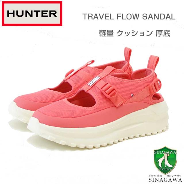 【SALE】 ハンター HUNTER WFF7103MSH（レディース）  ユニセックス トラベル フロー サンダル （カラー：c ） コンフォートサンダル ストレッチ「靴」