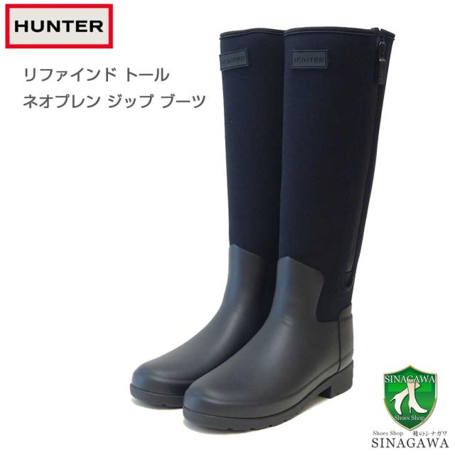 ハンター HUNTER WFT4009NRE （レディース）  レディース リファインド トール ネオプレン ジップ ブーツ ：ブラック  防水ブーツ ラバーソール 全天候型 ロング レイン シューズ「靴」