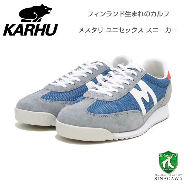【SALE】 カルフ KARHU メスタリ (MESTARI)  KH 805073 （ユニセックス）アルティメットグレー / ホワイト  軽量スニーカー「靴」
