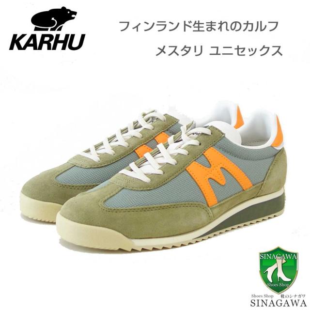 【SALE】 カルフ KARHU メスタリ (MESTARI)   805084 （ユニセックス）Cedar / Bright Marigold  スエードレザー／メッシュ 軽量スニーカー「靴」