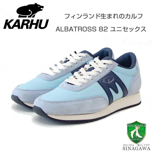 【SALE】 カルフ KARHU アルバトロス KH 807056 Pearl Blue / Stratosphere （ユニセックス） ALBATROSS 82 軽量スニーカー  「靴」