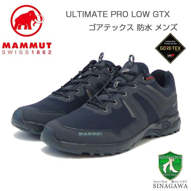 MAMMUT マムート Ultimate Pro Low GTX Men 304000710（メンズ）カラー：ブラック(0052)  アウトドアスニーカー ウォーキングシューズ 防水ハイキングシューズ「靴」