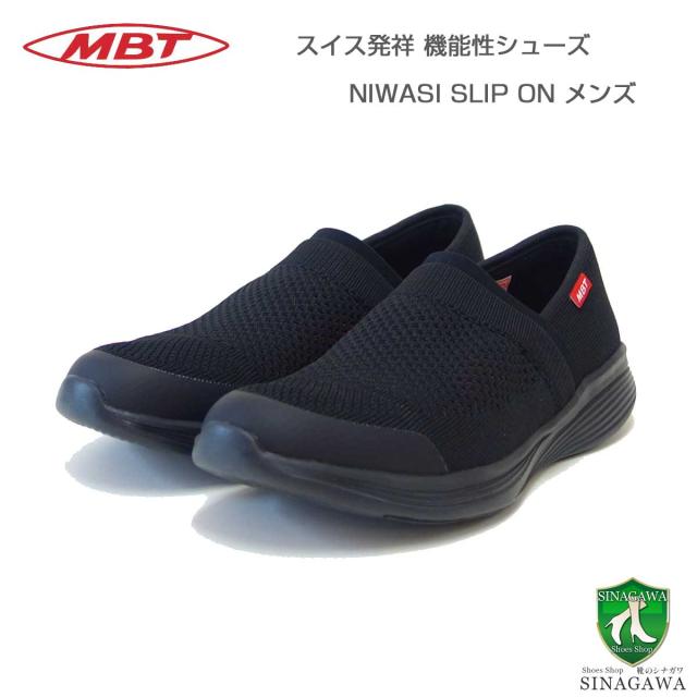 【SALE】 MBT エムビーティー NIWASI SLIP ON M 703038257J（メンズ）ブラック／ブラック スリッポン ウォーキング トレーニング スニーカー 「靴」