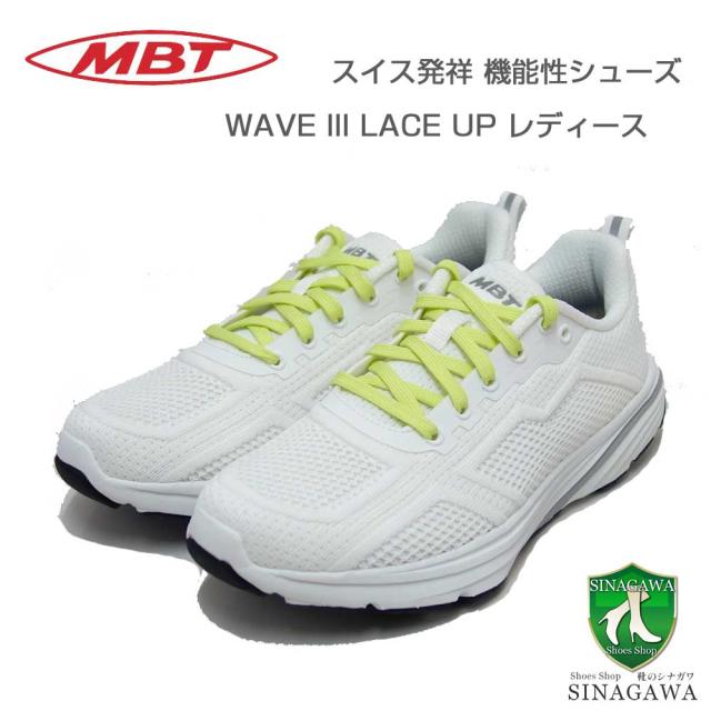 【SALE】 MBT エムビーティー  WAVE III LACE UP W 70318816j ホワイト（レディース）FAST ランニング ウォーキング トレーニング スニーカー 「靴」