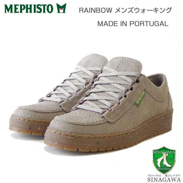 メフィスト MEPHISTO RAINBOW（レインボー）トープ ヌバック 5144536 （ポルトガル製）  天然皮革 アウトドア ウォーキングシューズ（メンズ） 「靴」 正規品 快適靴 旅行
