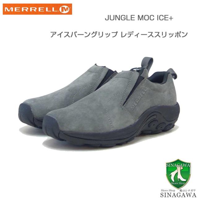 MERRELL メレル ジャングルモック アイスプラス u5005633 ピューター（レディース）エアークッションで快適ウォーク 「靴」
