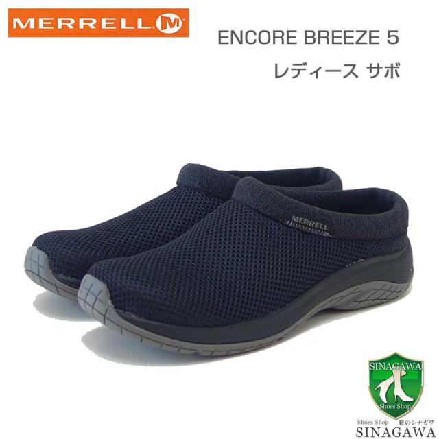 MERRELL メレル アンコールブリーズ5 Encore Breeze 5（レディース） W005500 BLACK サンダル ミュール スリッポン「靴」