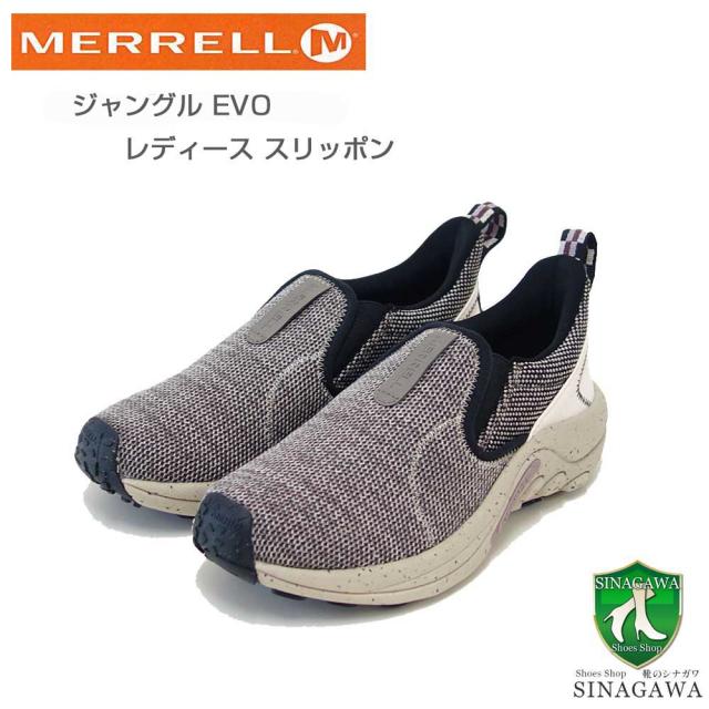 MERRELL メレル ジャングルエボ Jungle evo w005594 ボウルダー（レディース）エアークッションで快適ウォーク 「靴」
