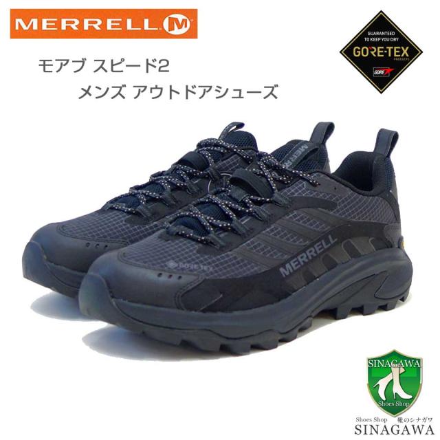 メレル MERRELL （メンズ）モアブ スピード 2 ゴアテックス  037513  カラー：ブラック  GORE-TEX 完全防水 通気性メッシュ アウトドアシューズ ウォーキング ハイキング トレイル 「靴」