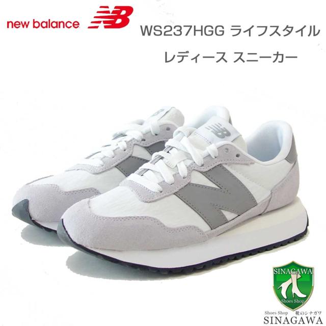 new balance ニューバランス WS237HGG グレー （レディース） スニーカー ランニングシューズ ウォーキング ライフスタイル スエード 「靴」