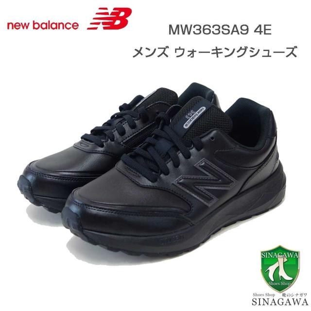 new balance ニューバランス MW363SA9 ブラック （メンズ） 4E幅 ゆったりフィットのウォーキングシューズ サイドファスナー付き「靴」