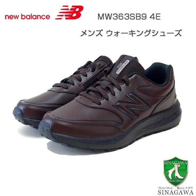 new balance ニューバランス MW363SB9 ダークブラウン （メンズ） 4E幅 ゆったりフィットのウォーキングシューズ サイドファスナー付き「靴」