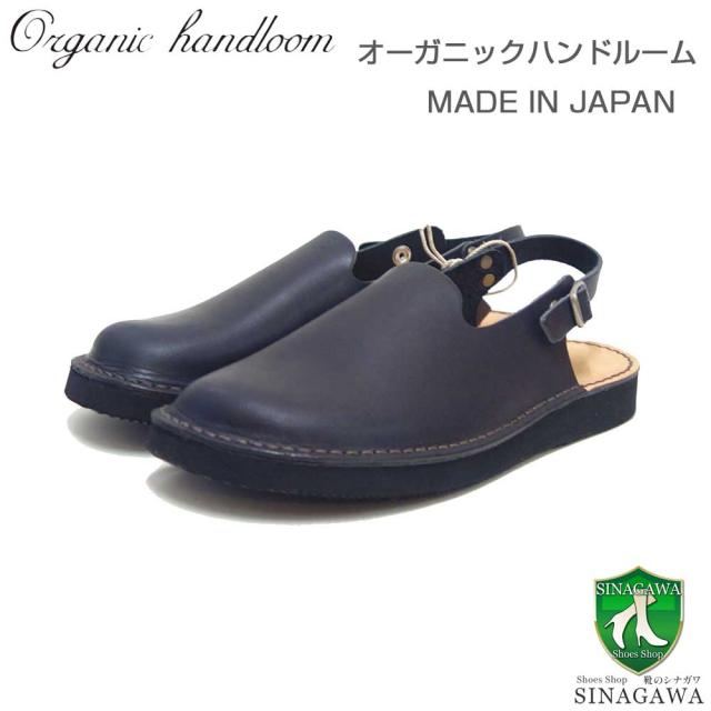 オーガニックハンドルーム Organic Handloom MEISSEN 007009 ブラック バックストラップ サンダル  クロッグ  フラット 日本製 天然皮革「靴」