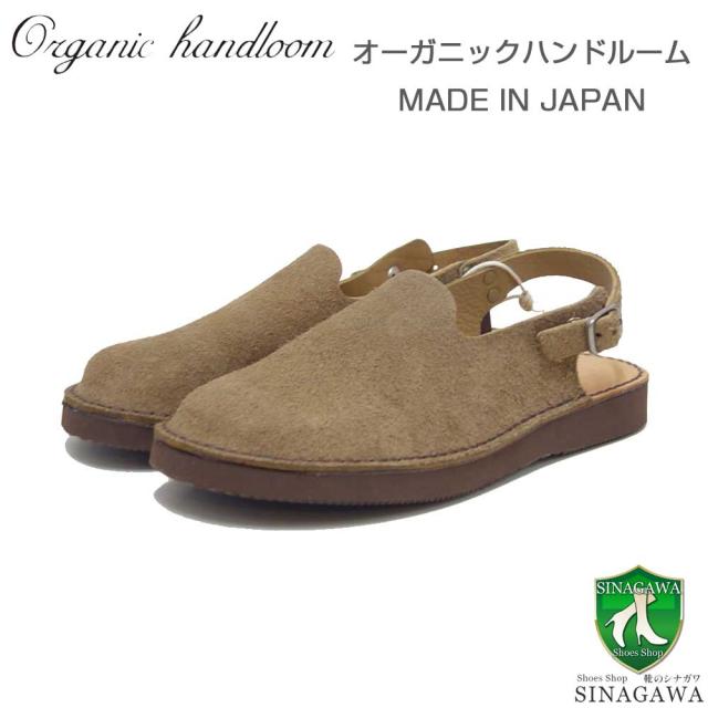 オーガニックハンドルーム Organic Handloom MEISSEN 007491 ニュートープ バックストラップ サンダル  クロッグ  フラット 日本製 天然皮革「靴」