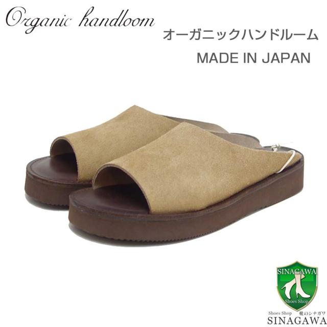 オーガニックハンドルーム Organic Handloom RICHT 016491 ニュートープ  スライドサンダル 日本製 天然皮革「靴」