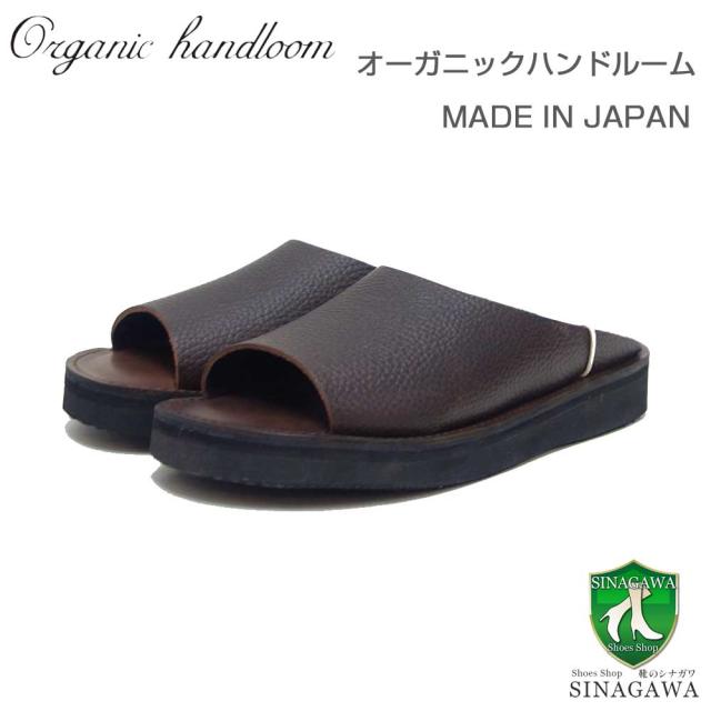 オーガニックハンドルーム Organic Handloom RICHT 016492 ブラウンシュリンク  スライドサンダル 日本製 天然皮革「靴」