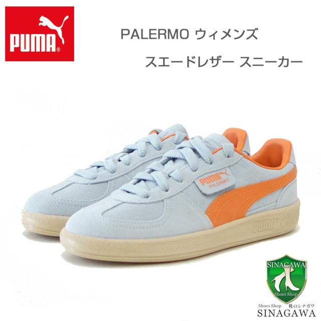 【SALE】 プーマ PUMA ユニセックス パレルモ スニーカー 39646354 Modern Mint-Maple Syrup（レディース）スエードレザー ローカット スニーカー ウォーキング「靴」