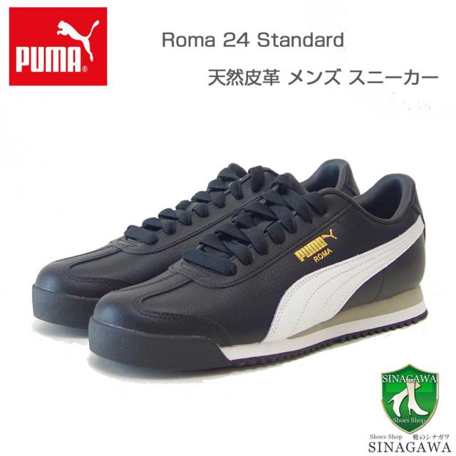 プーマ PUMA ローマ 68 REVIVAL 39686802 PUMA Black-Puma White（メンズ）天然皮革 ローカット スニーカー ウォーキング「靴」