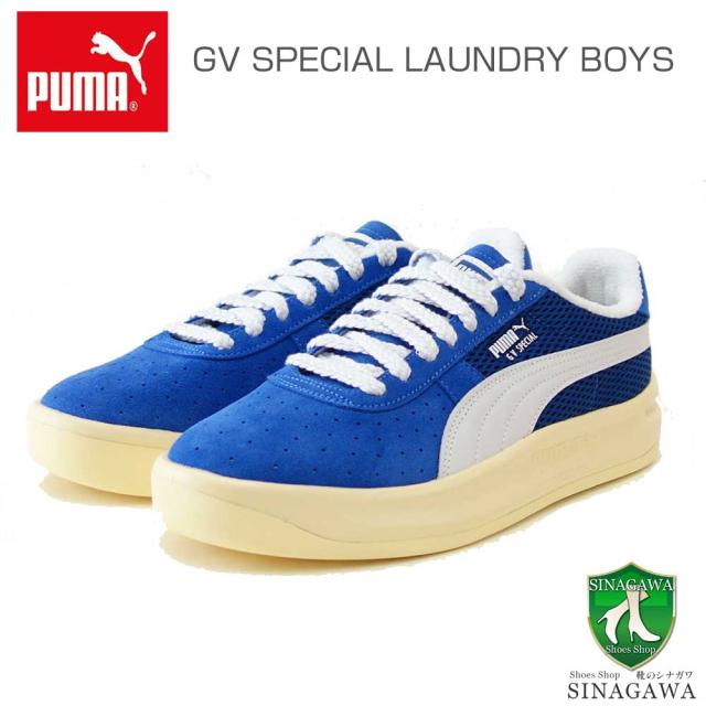 【SALE】 プーマ PUMA GV スペシャル ランドリー ボーイズ II スニーカー 39984101 Clyde -Creamy Vanilla（ユニセックス） 天然皮革 ローカット スニーカー ウォーキング「靴」