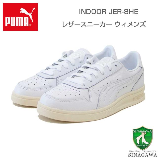 【SALE】 プーマ PUMA ウィメンズ インドア JER-SHE スニーカー 40046501 ホワイト（レディース）レザー ローカット ウォーキング「靴」