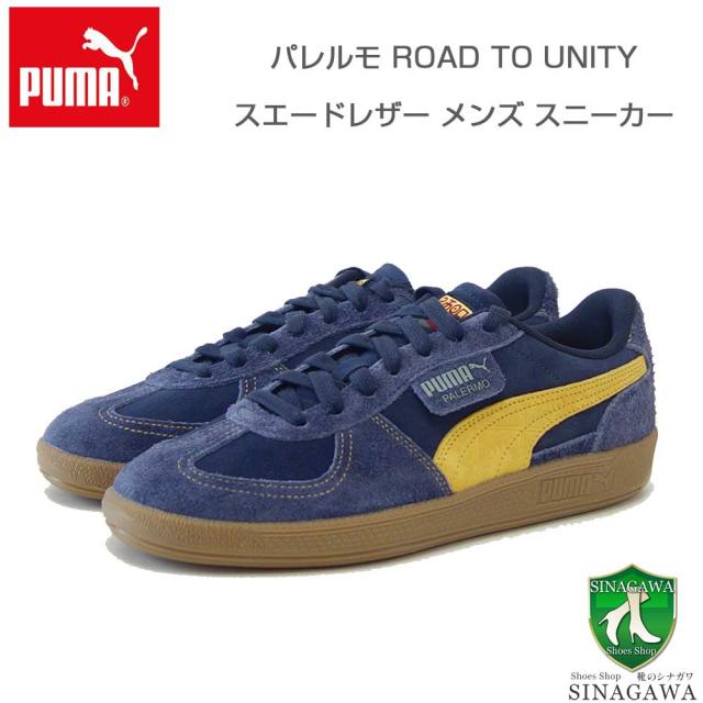【SALE】 プーマ PUMA パレルモ ロード トゥ ユニティ 40136601 PUMA Black-PUMA Green（メンズ）天然皮革 ローカット スニーカー ウォーキング「靴」