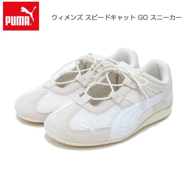 プーマ PUMA スピードキャット GO 40358904 Alpine -PUMA White （レディース） スエード 天然皮革 ローカット スニーカー ブラック 「靴」