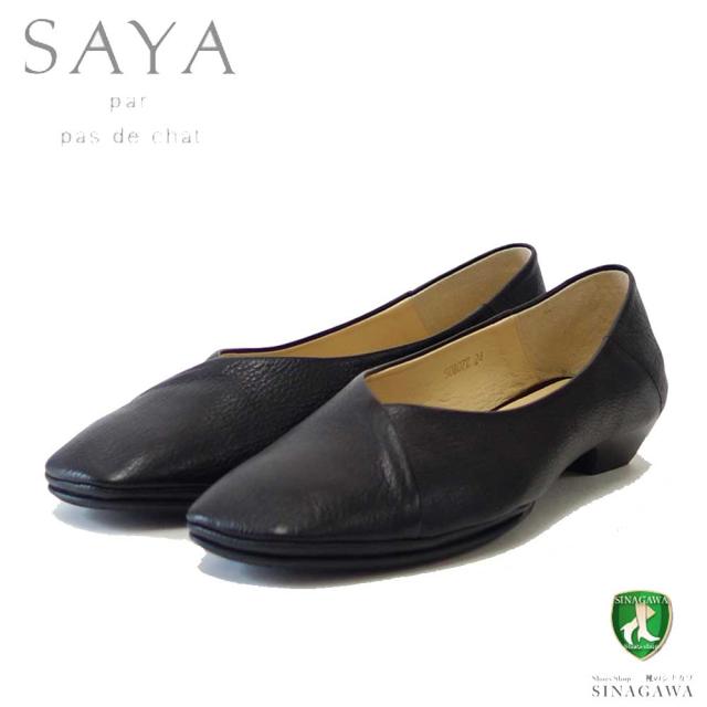 SAYA（サヤ） 50807Z ブラック 天然皮革 ボロネーゼ製法 スクウェアカッターシューズ パンプス「靴」