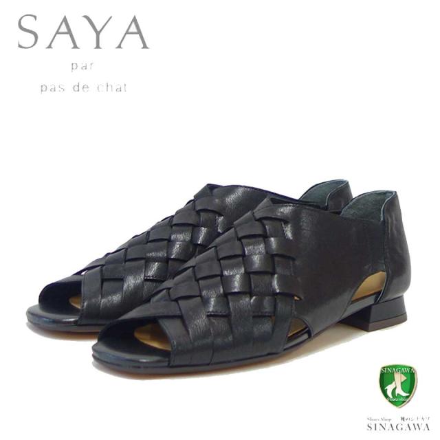 【SALE】 SAYA（サヤ） 51142 ブラック 天然皮革 メッシュサンダル 甲深 スリッポン パンプス 日本製「靴」