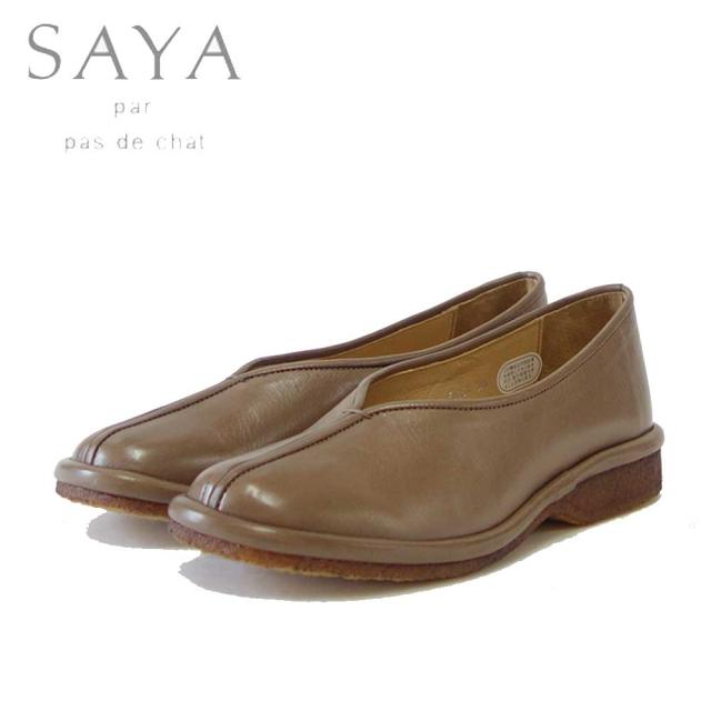 【SALE】 SAYA（サヤ） 51151 グレージュ 天然皮革 プラット製法シューズ フラットクレープソール 丸トゥ「靴」