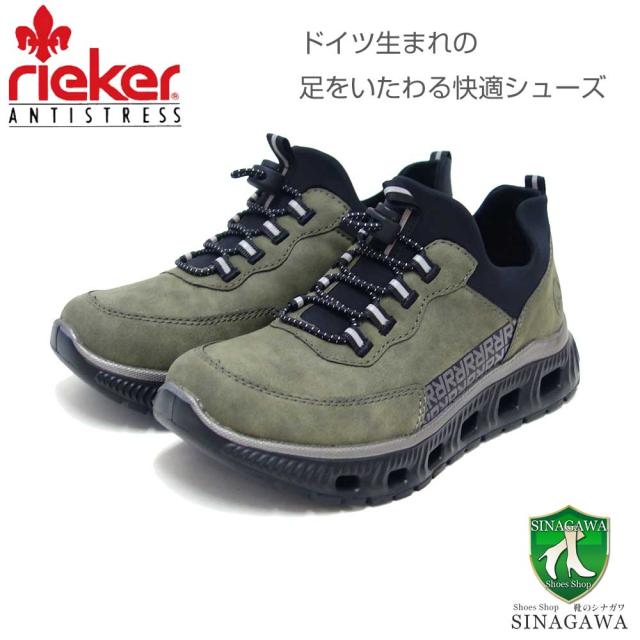 【SALE】 rieker リーカー M6058 54 カーキ／ブラック （レディース）人工皮革 ストレッチ クッション性の良いお洒落スリッポン フラット スニーカー 「靴」