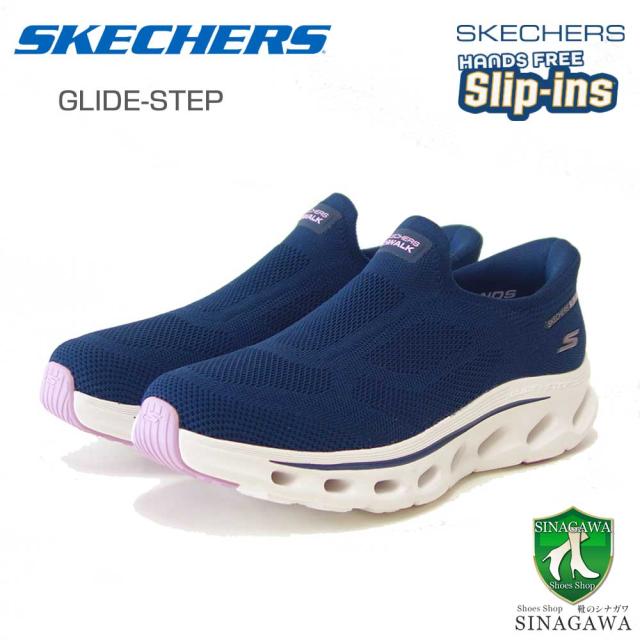 スケッチャーズ SKECHERS GOWALK GLIDE-STEP2.0 125120 NVMT ネイビー （レディース）ゴーウォーク グライドステップ 2.0 アネット メッシュ 人工繊維 ストレッチ スリッポン スニーカー レディース ハンズフリー 洗濯機洗い可能 「靴」