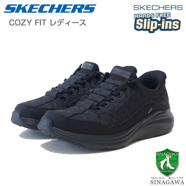 スケッチャーズ SKECHERS CONTOUR FOAM コージーフィット  150404 BBK ブラック （レディース）コンツアーフォーム  人工繊維 ストレッチ スリッポン スニーカー レディース ハンズフリー 洗濯機洗い可能 「靴」