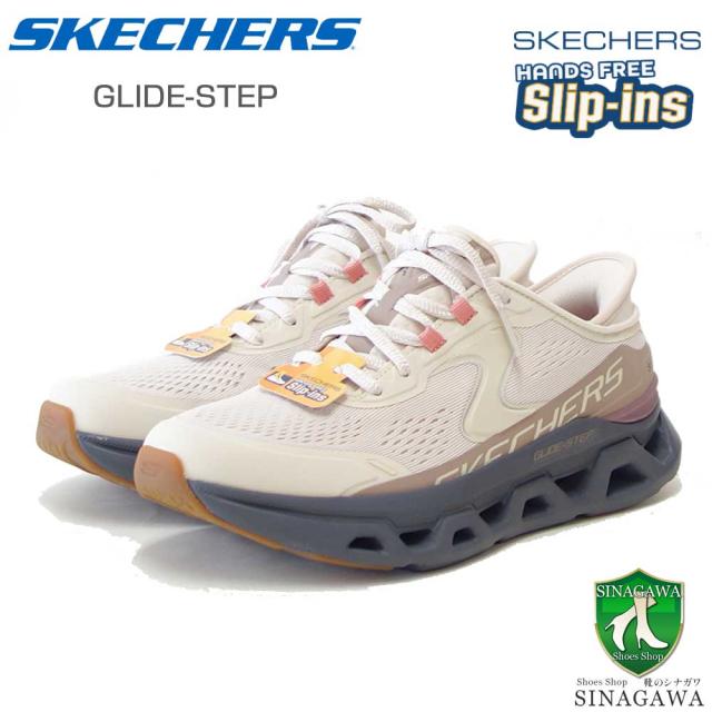 スケッチャーズ SKECHERS GLIDE-STEP ALTUS 150510 NTGY ナチュラル （レディース）グライドステップ アルタス メッシュ 人工繊維 レースアップ スニーカー レディース ハンズフリー 洗濯機洗い可能 「靴」