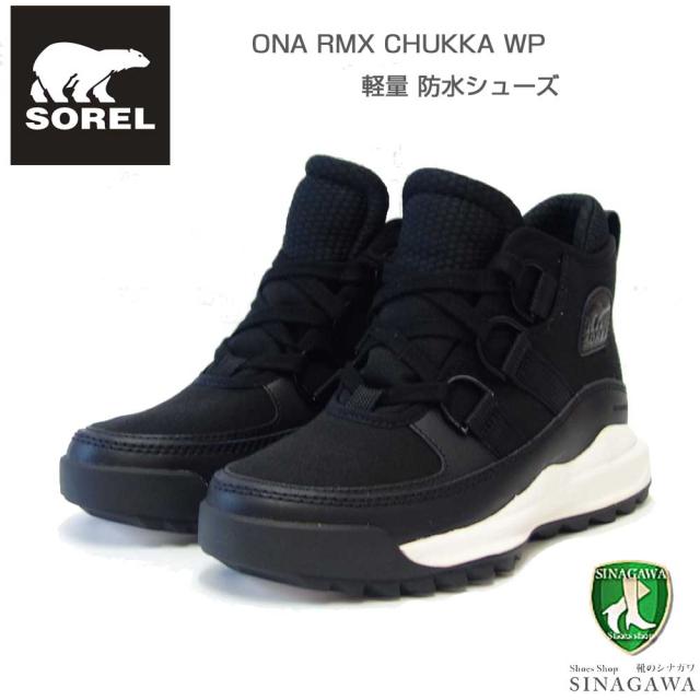 【SALE】 ソレル SOREL NL 5049（レディース） アウトアンドアバウト リミックス チャッカ ウォータープルーフ：ブラック (010)   防水ブーツ スニーカー 全天候型 ショートブーツ 「靴」