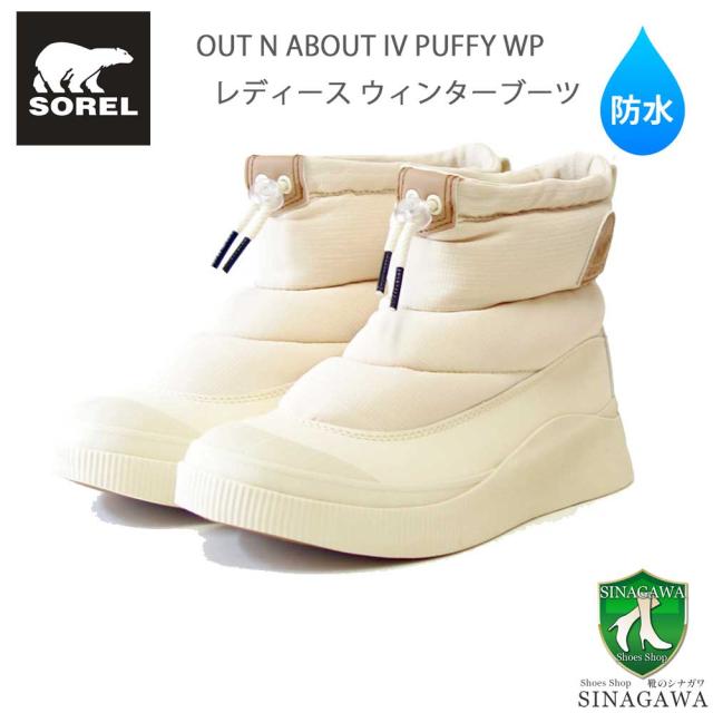【SALE】 ソレル SOREL NL 5160（レディース） アウトアンドアバウト4パフィー　ウォータープルーフ：Honey White / Canoe (292)   ショートブーツ ウォータープルーフ「靴」