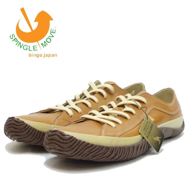 スピングルムーブ SPINGLE MOVE スピングルムーヴ SPM-110（ユニセックス）ライトブラウン (26)   カンガルーレザー 天然皮革 スニーカー ラバーソール 「靴」