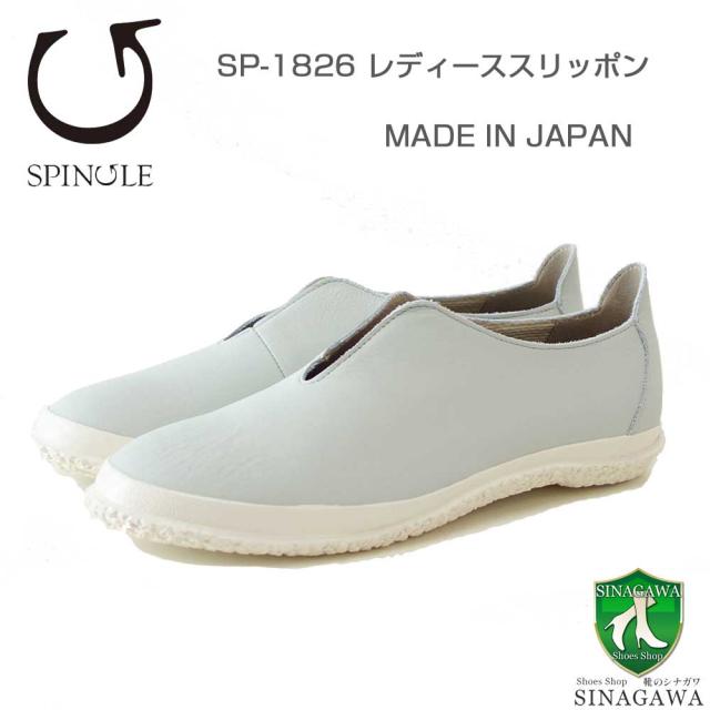 スピングル SPINGLE 1826（レディース）ライトグレー (08)    天然皮革 スニーカー ラバーソール フラットシューズ 「靴」
